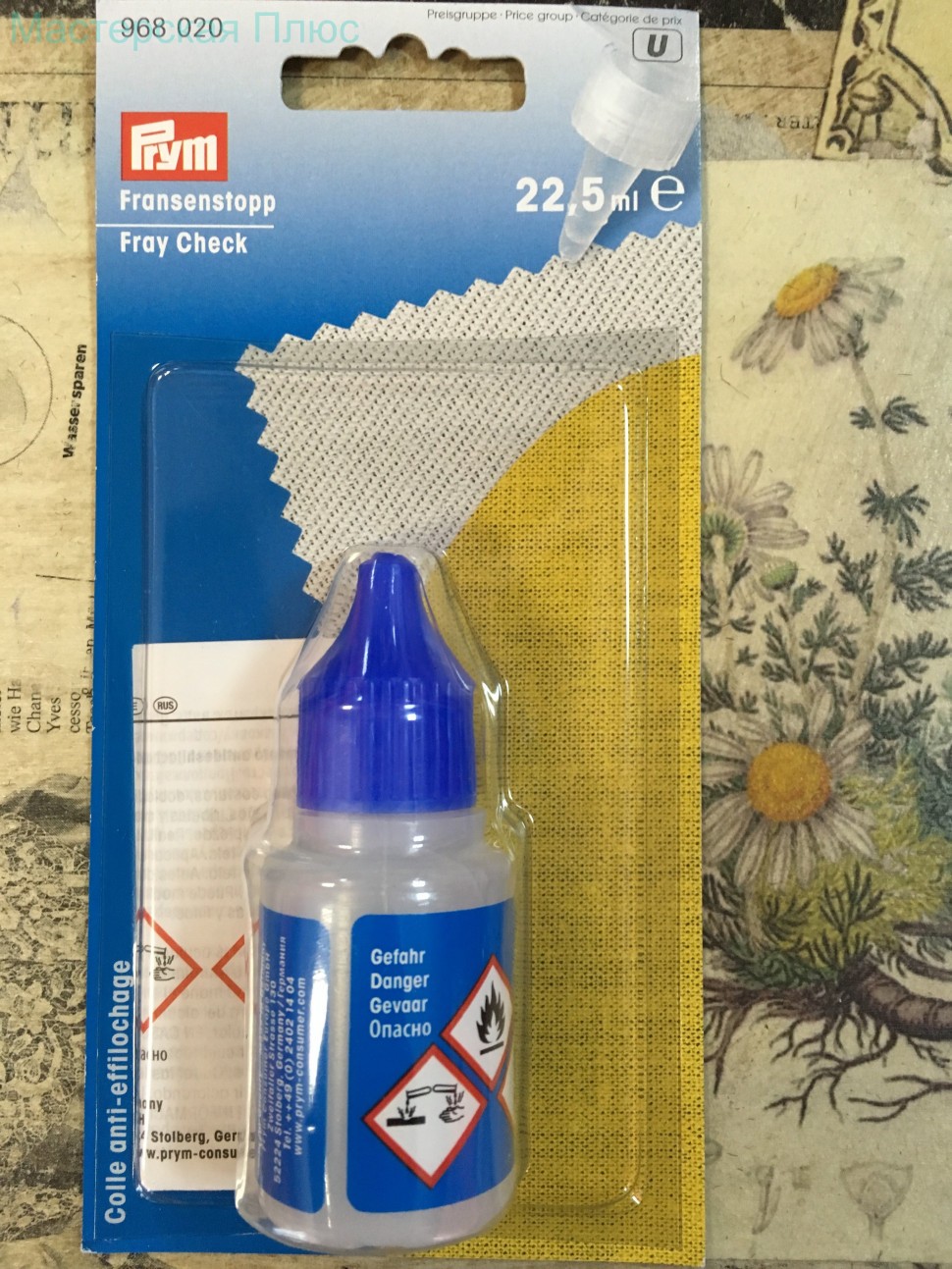 Клей для обработки края Prym Fray Check 22,5 мл